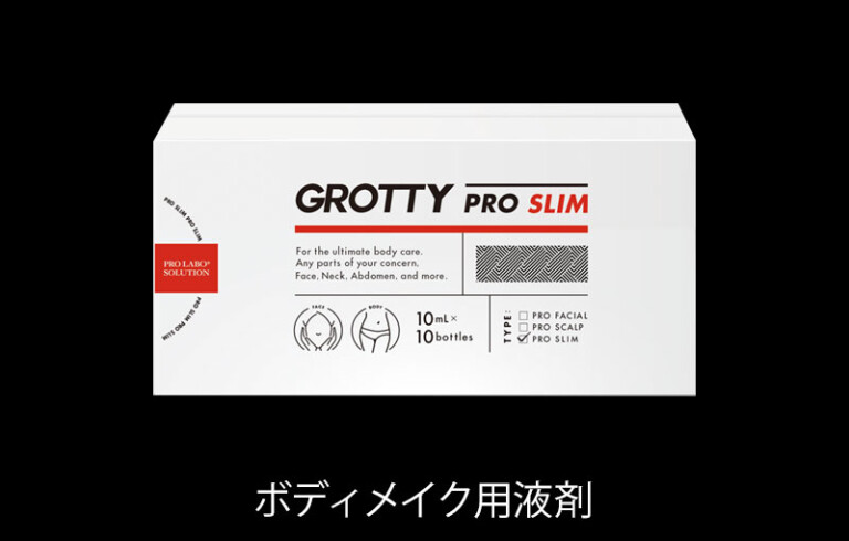 GROTTY PRO（グロッティプロ）とは | 公式【GROTTY PRO】グロッティプロ